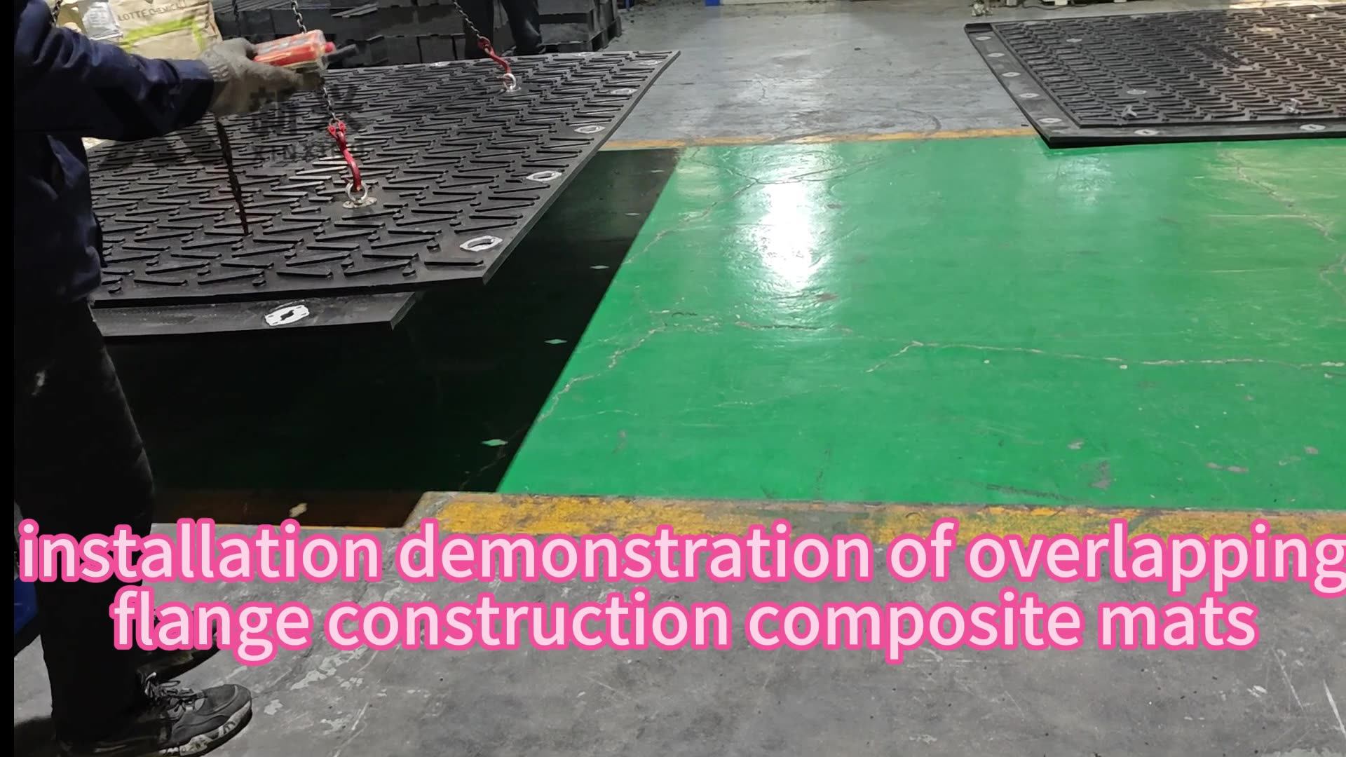 Overlapping Flange Solid Heavy Duty Construction Composite Rig Mats ...