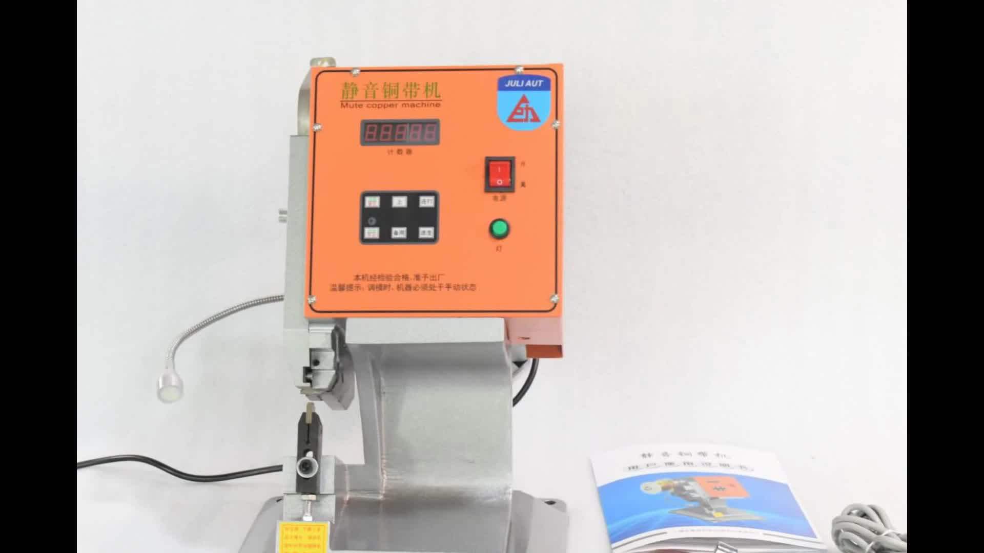 Copper Belt Crimping Machine Copper Tape Crimp Wire Joint Pressing ...