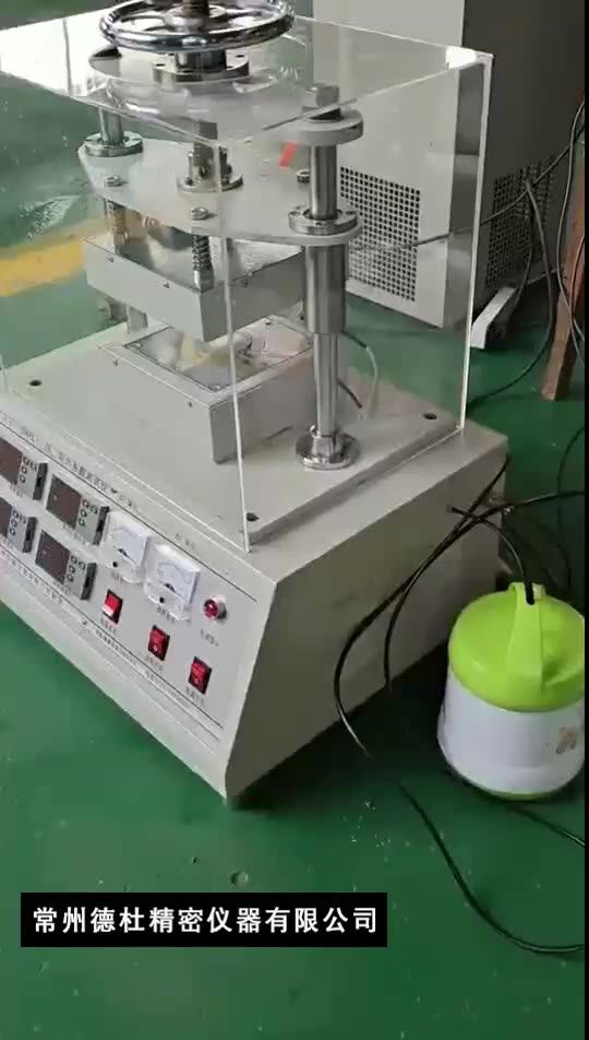 DRPL-I导热系数测试仪（ 平板热流计法）配计算机 热导率仪2024-阿里巴巴