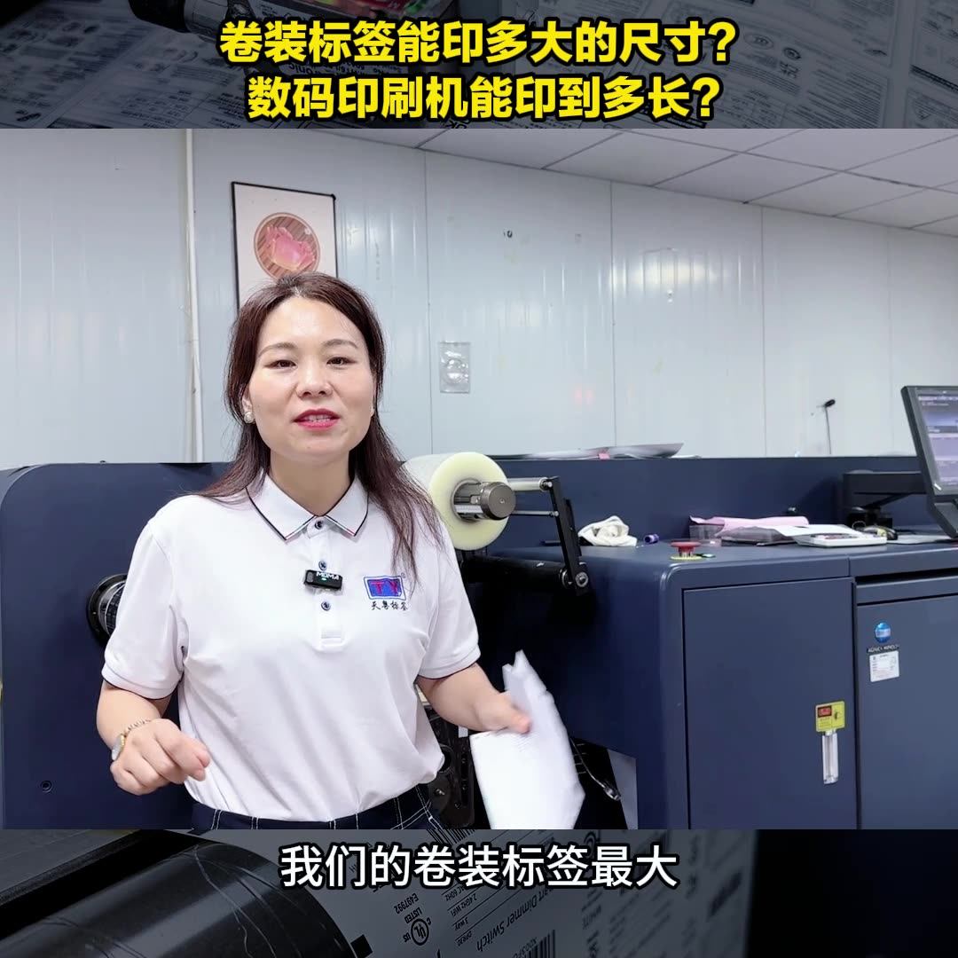 ETL认证铭牌白色PET黑底白字耐高温空气发电机标签贴纸PGDQ2标签-阿里巴巴