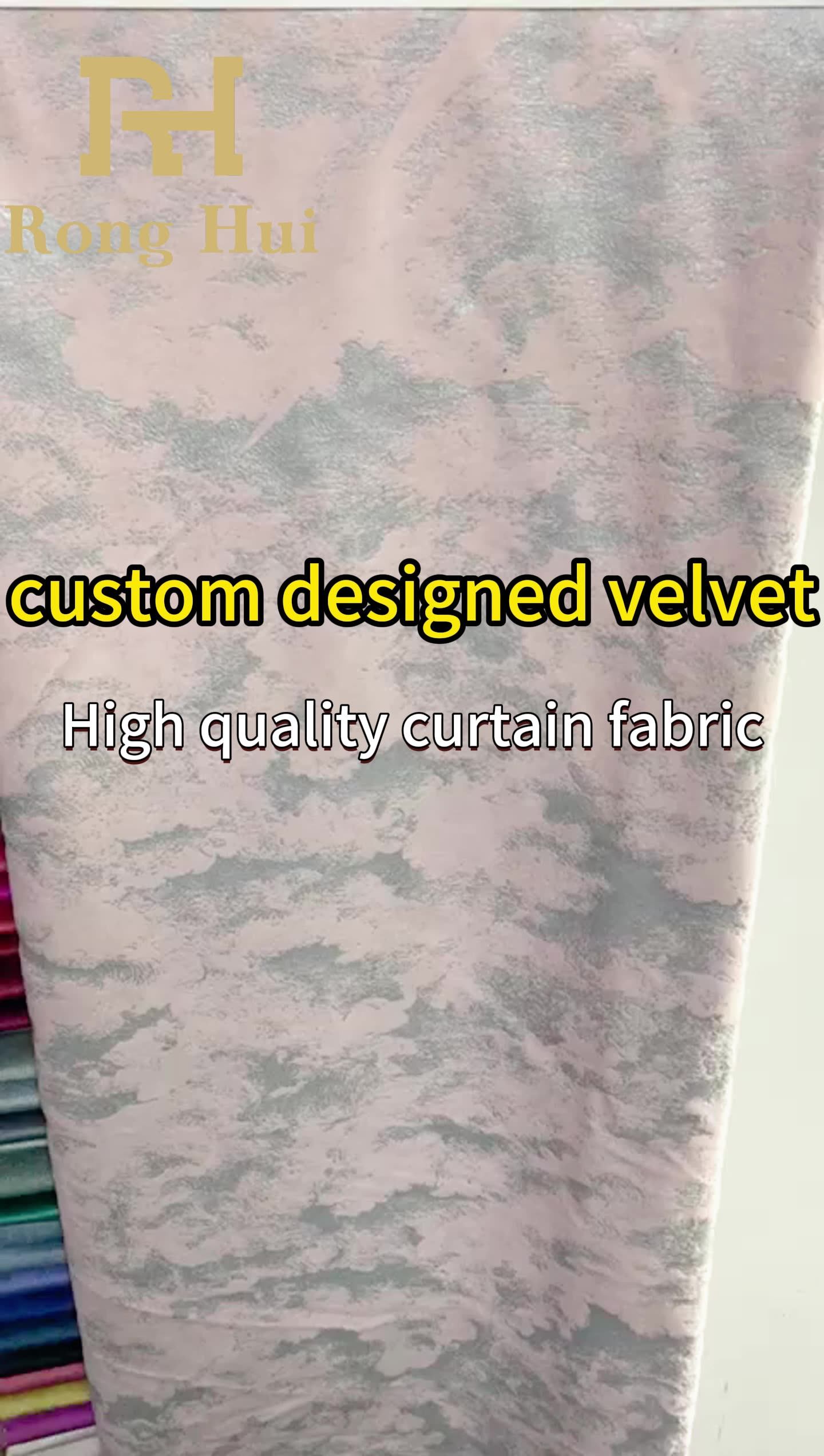 New Design Map Pattern Velvet Curtain Fabric For Living Room And ...