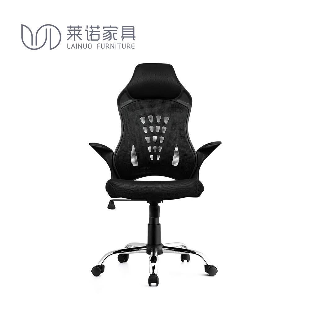 Crazy Hot Computer Game Chair With New Design Gaming Chairs For Young ...