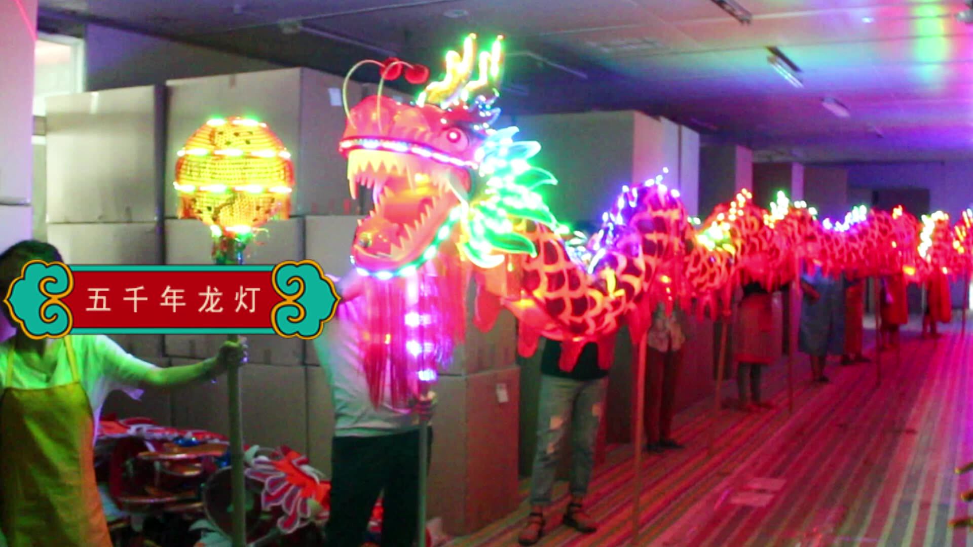 Chinese Dragon Dance China Led Dragon Lantern Performance Prop Cartoon ...