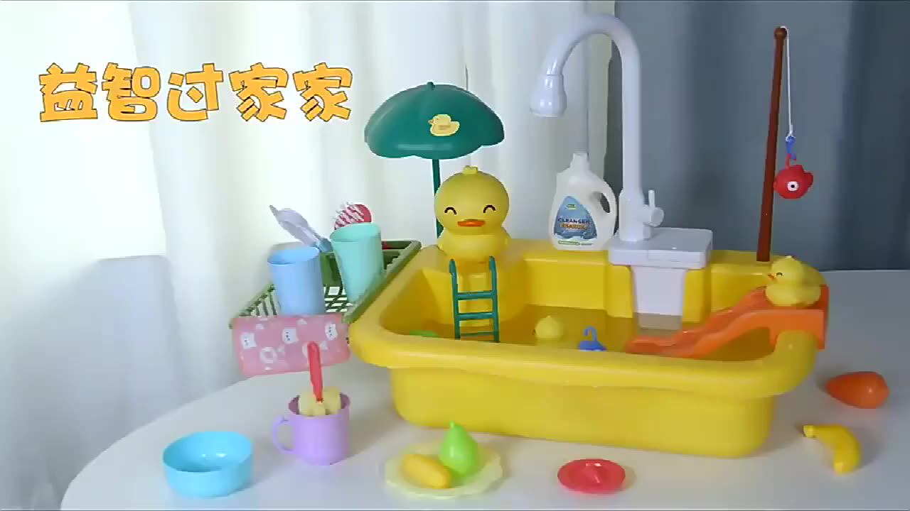 Electric Wash Basin Toys Dish Wshing Pretend Play Set Dishwasher Cute ...