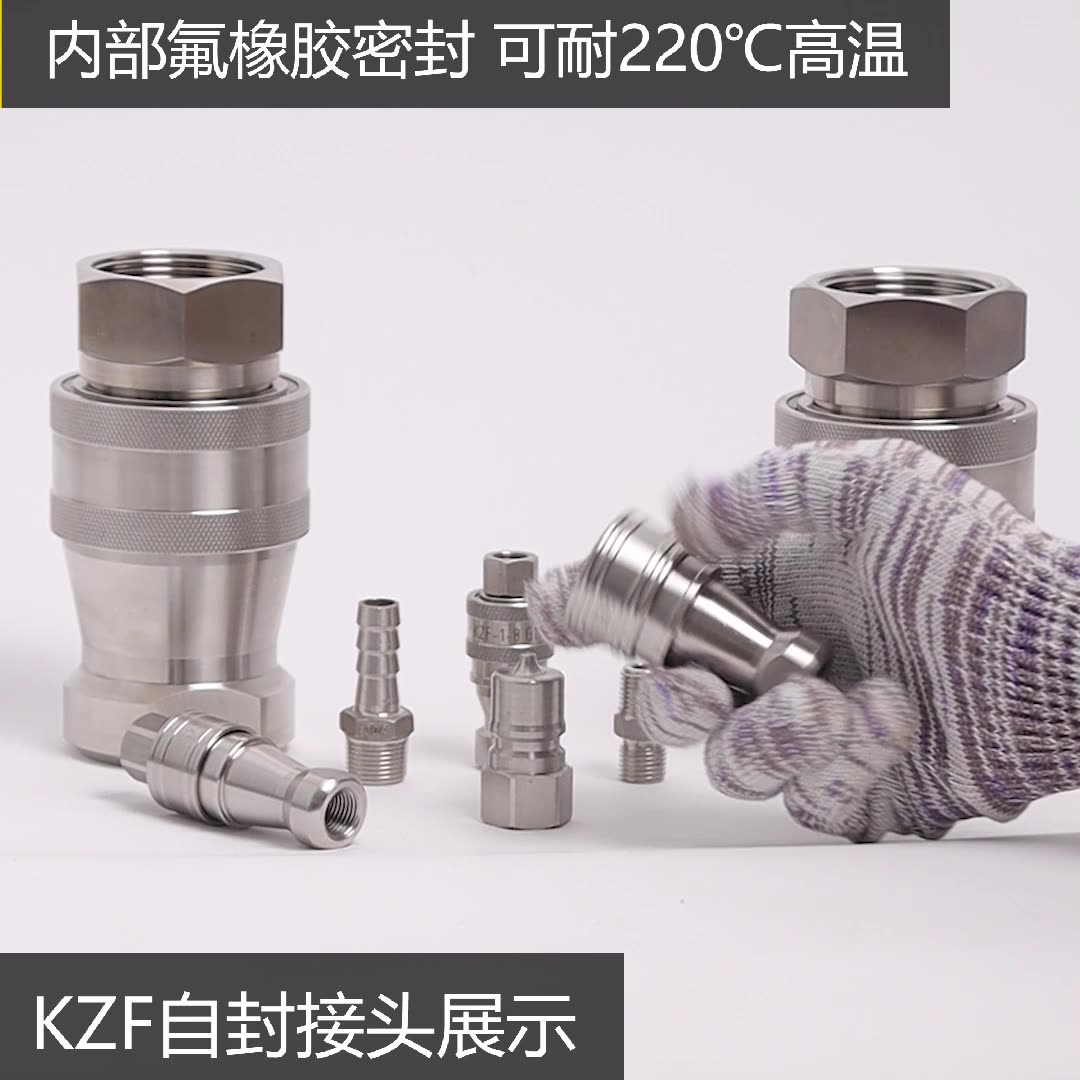 液压快速接头304不锈钢kzf高压内丝双自封快插接头KZF开闭式快接-阿里巴巴