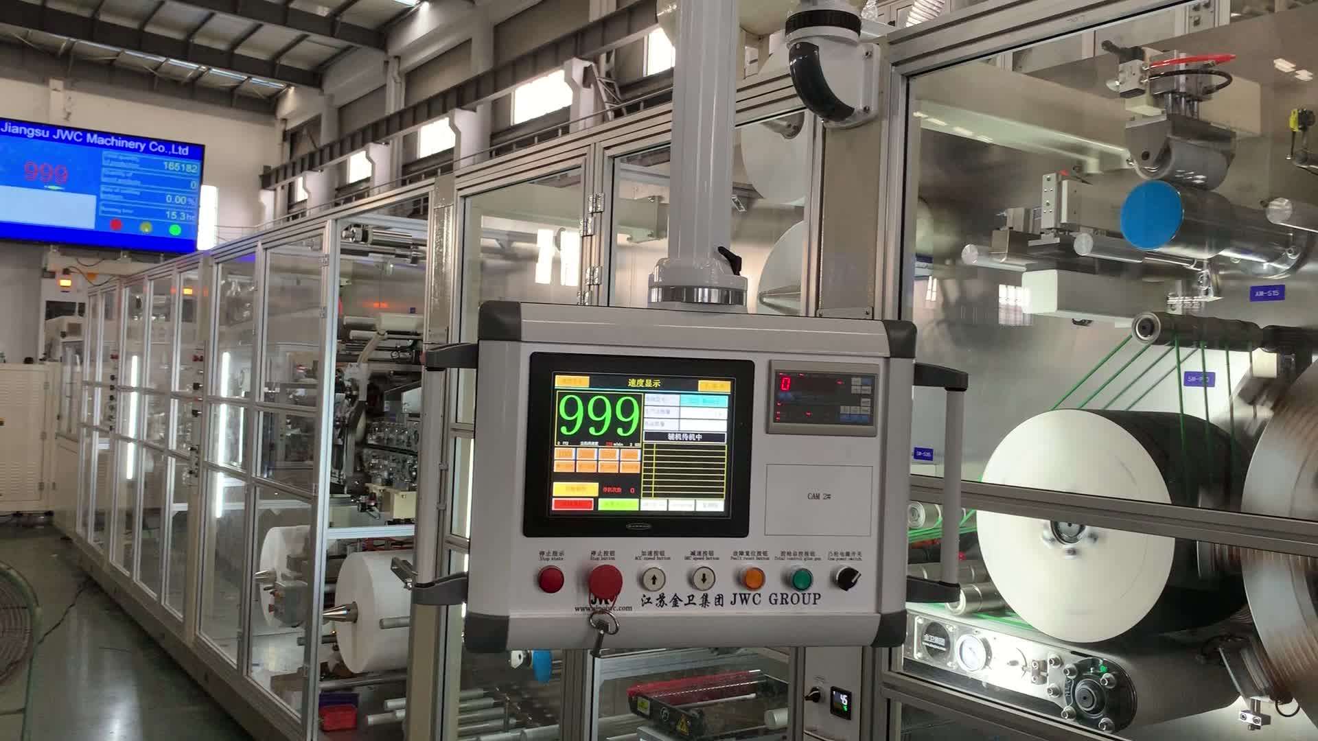 High Speed Ladies Sanitary Napkin Pads Making Machine Full Automatic ...