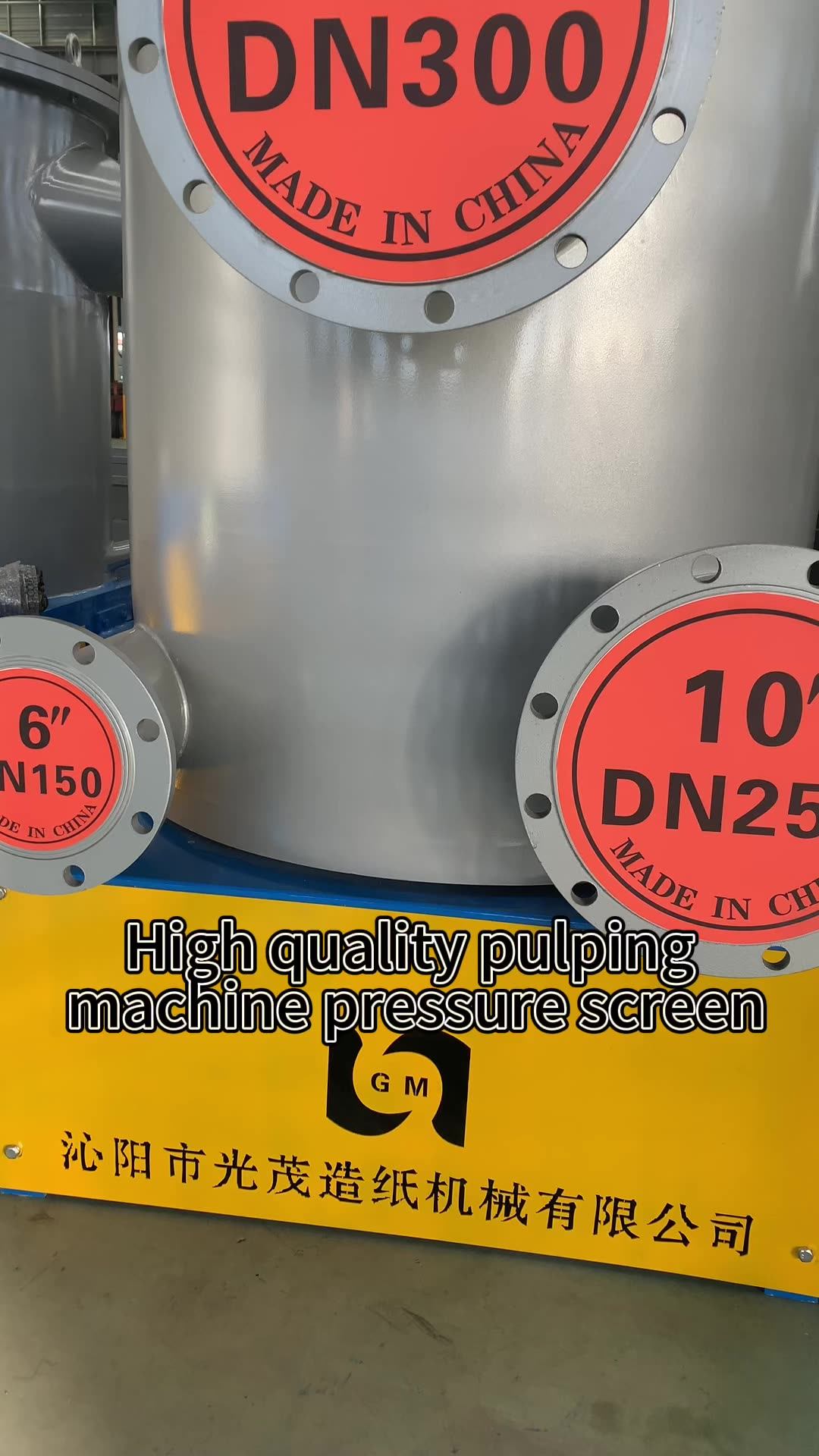 For Paper Industry Pulping Machine Waste Paper Recycling Plant Coarse ...