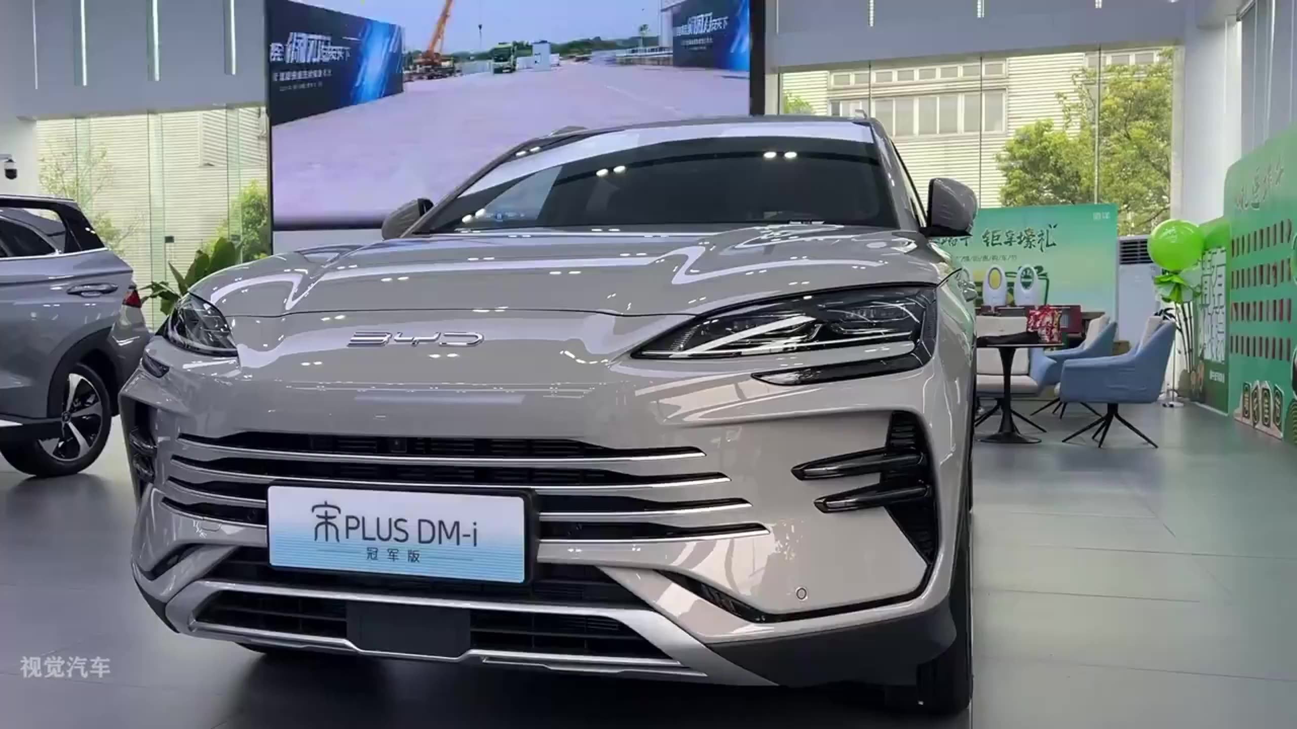 Voiture Électrique Byd Song Plus Dm-i 2023 Champions Edition 110km 150 Km Flagship Byd Song Plus ...