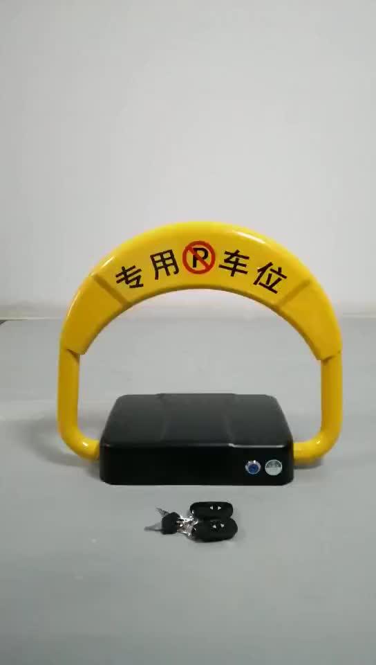 China Manufacturer Parking Lot Automatic Wheel Lock Automatic Remote ...