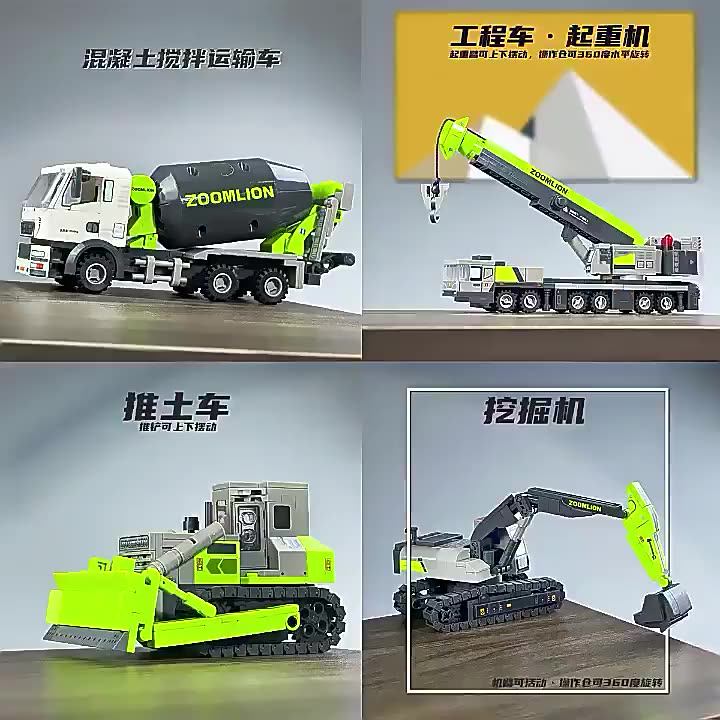 Sembo Blocks Technical Building Blocks Motorized Pneumatic Bulldozer ...