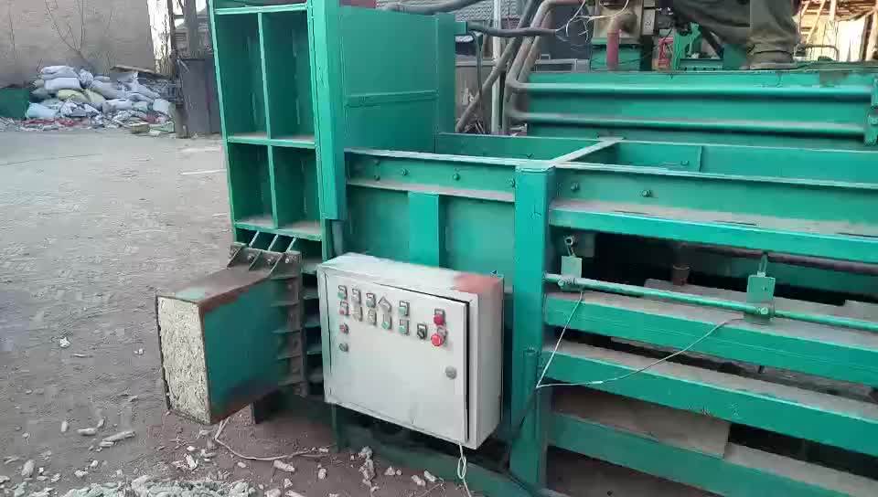 7.5kw Vertical Small Waste Paper Recyclable Garbage Packer Automatic ...