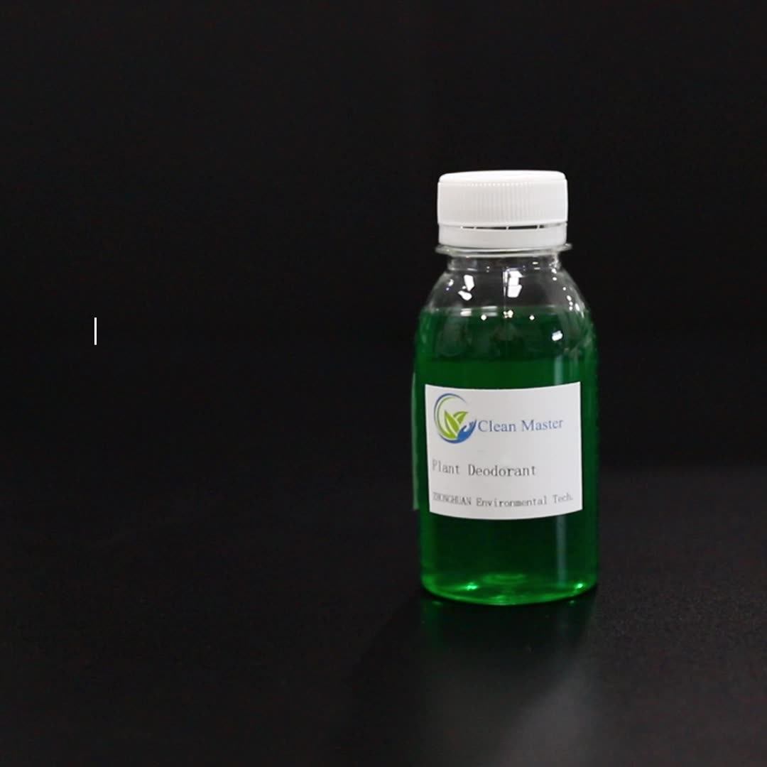 Livestock Farm Special Plant Deodorant For Sheep Compost Ammonia ...