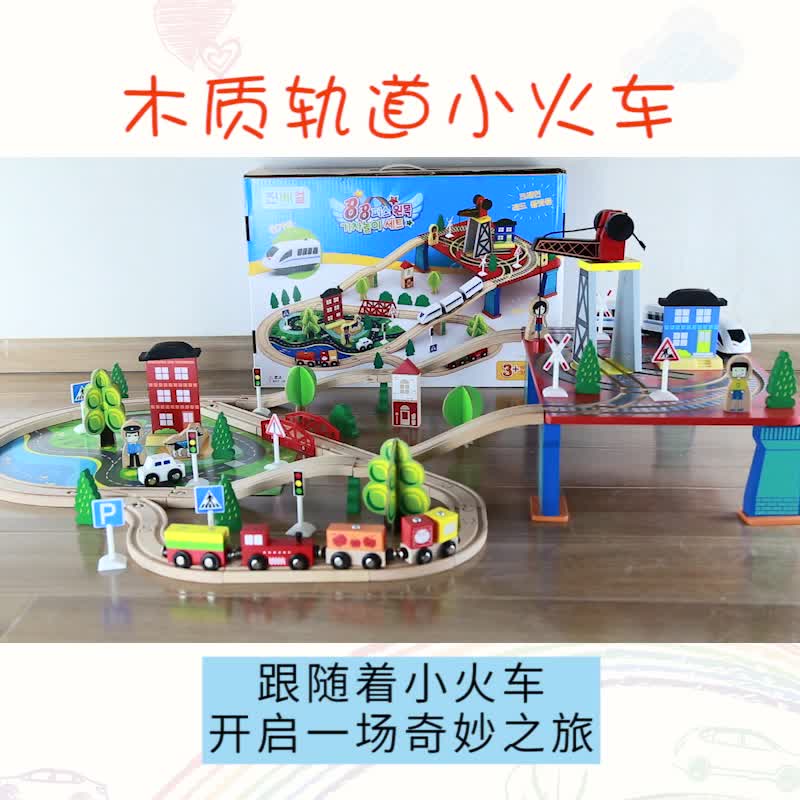 교통 광산 퍼즐 기차 철도 장난감 레일 나무 슬롯 자동차 레이싱 트랙 세트 장난감 Buy 스턴트 트랙 자동차 장난감나무 장난감 기차 트랙나무 장난감 트랙