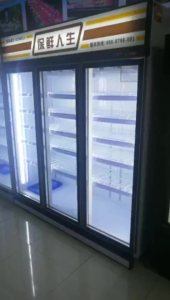 R027超市设备百事可乐玻璃门商业冰箱展示柜/饮料展示柜 - Buy 超市陈列柜，超市冰箱陈列柜，百事可乐冰箱 Product on ...