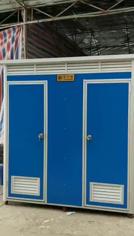 Modular Prefab Shower Cabin Toilet Mobile Outhouse Plastic Portable ...