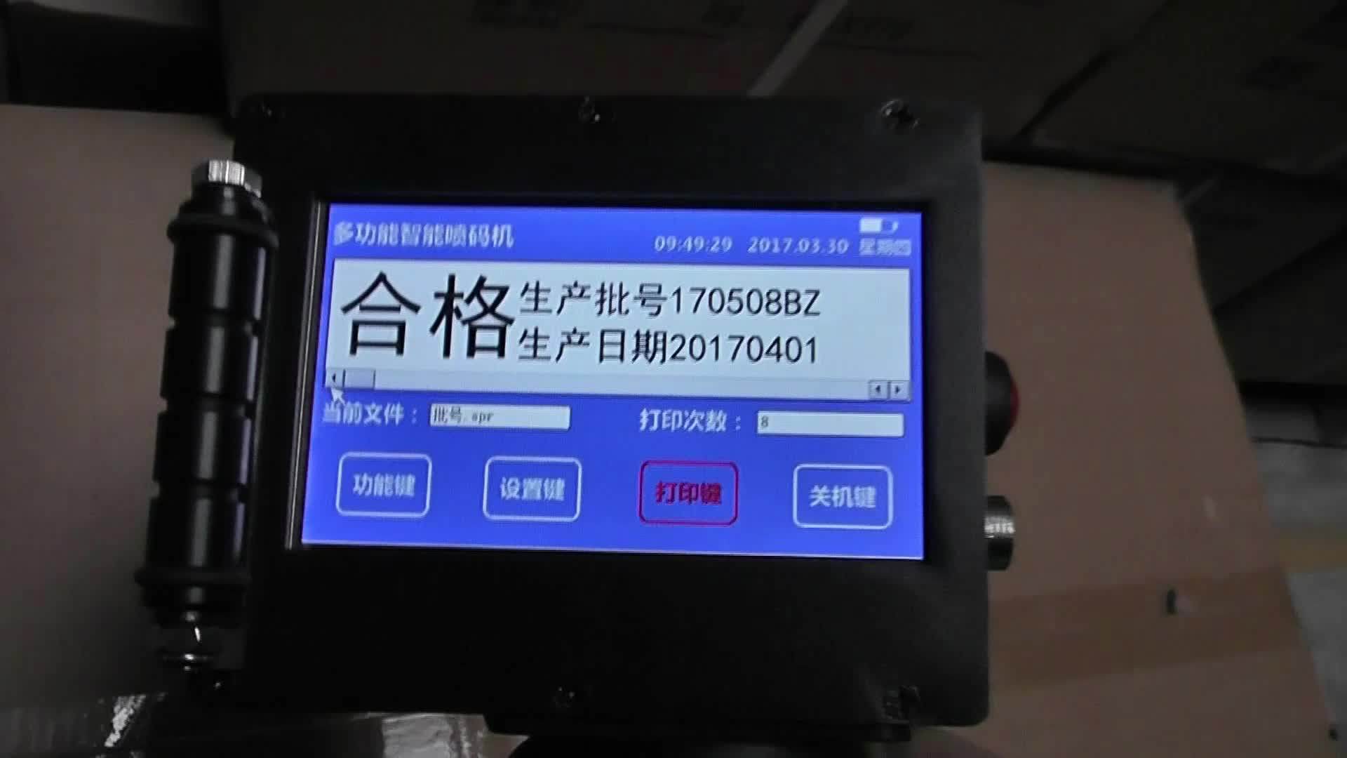 Handheld Industrial Manual Code Date Stamp Plastic Bag Inkjet Printer ...