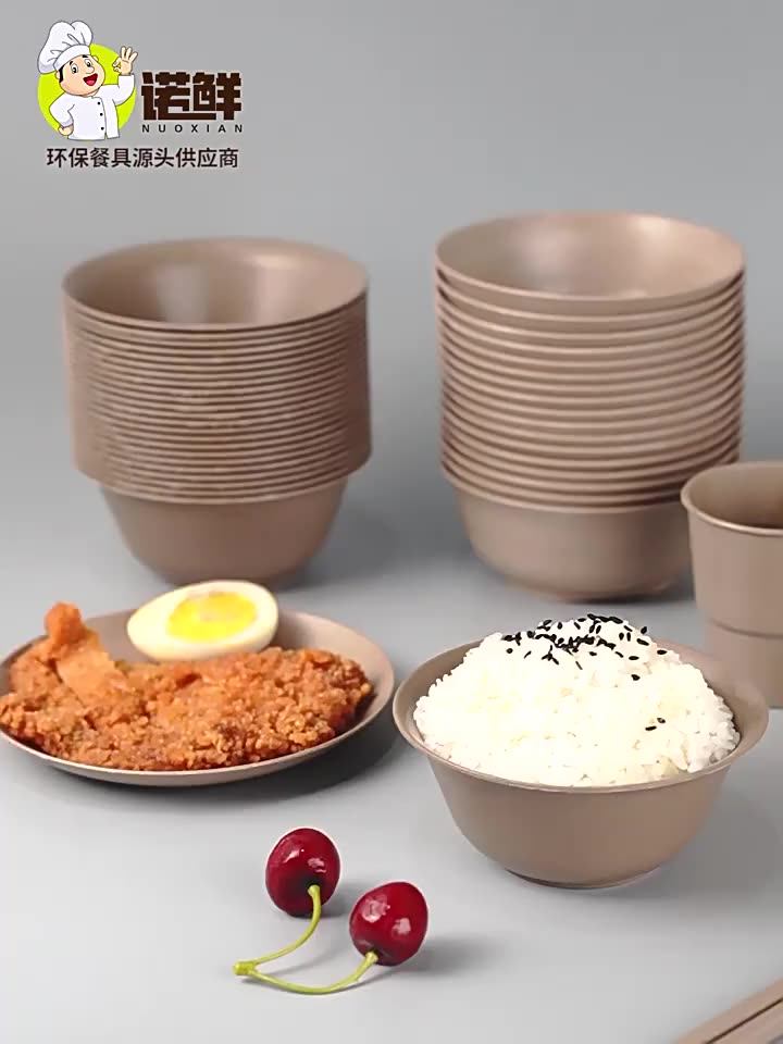 Rice Husk-disposable Bowl Chopsticks Plate Cup Tableware Suit Thickened ...