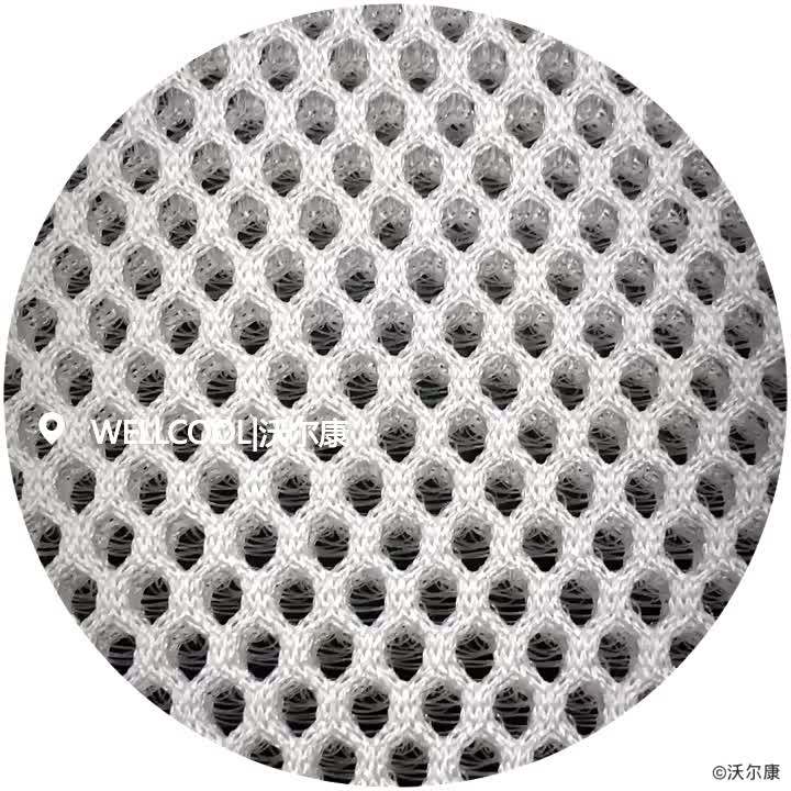 Perfectly Cool Mattress And Pillow Padding Material 7mm Thickness 3d ...