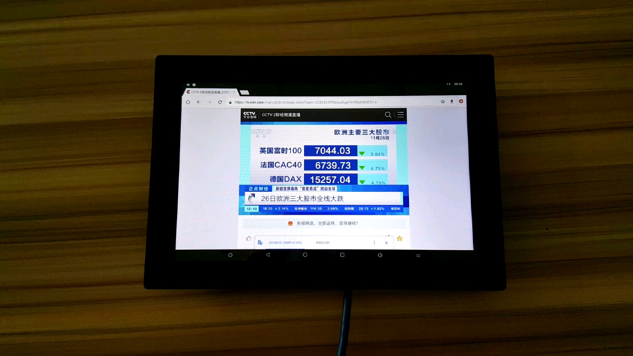 10 Inch Rockchip Rk3326 Rk3288 Rk3566 Quad Core Wifi 5g Rj45 Wall Mount Android 11.0 Poe Tablet ...