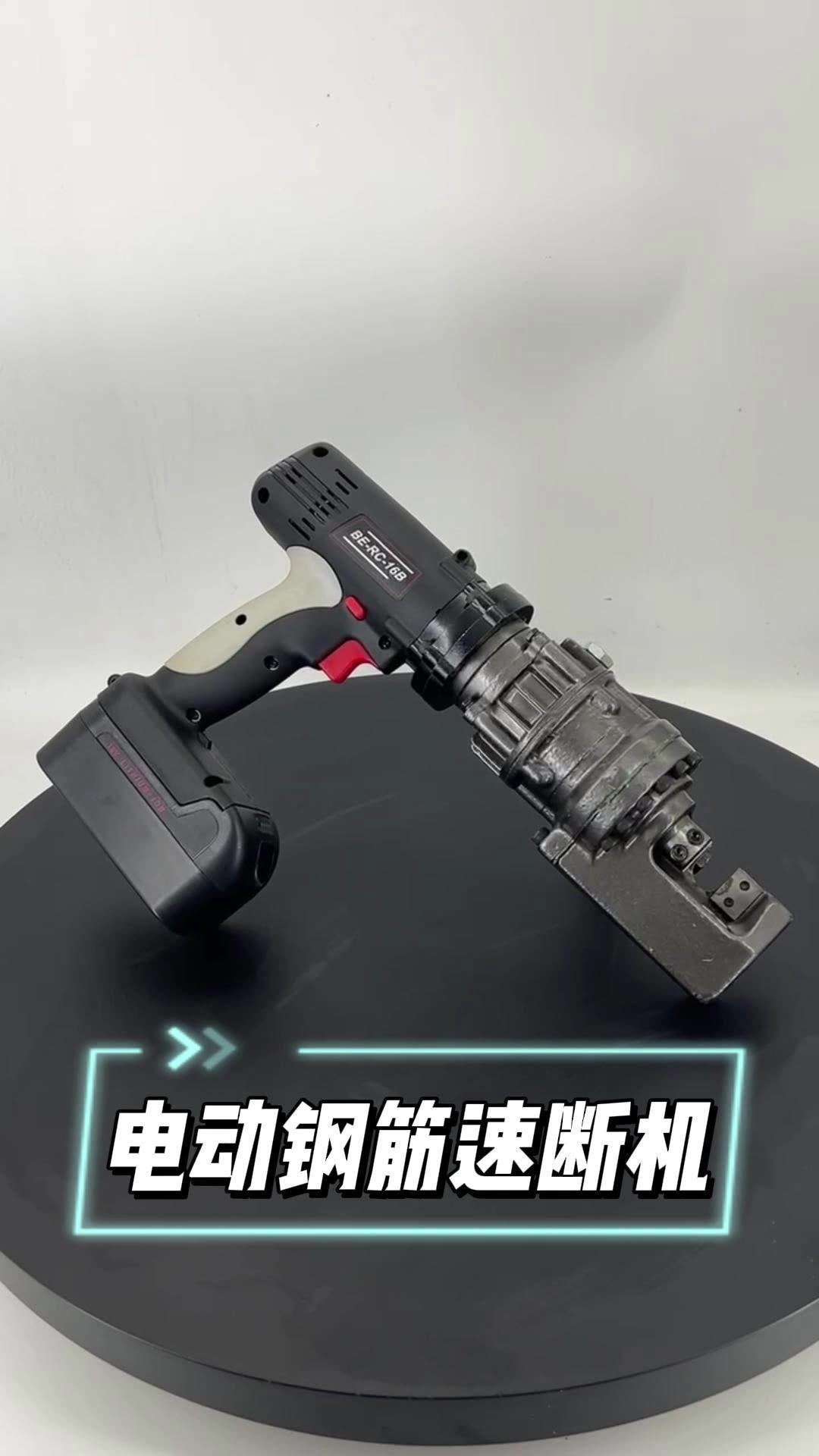 Handheld Rebar Speed Cutter Rc-25b Emergency Rescue Electric Rebar ...