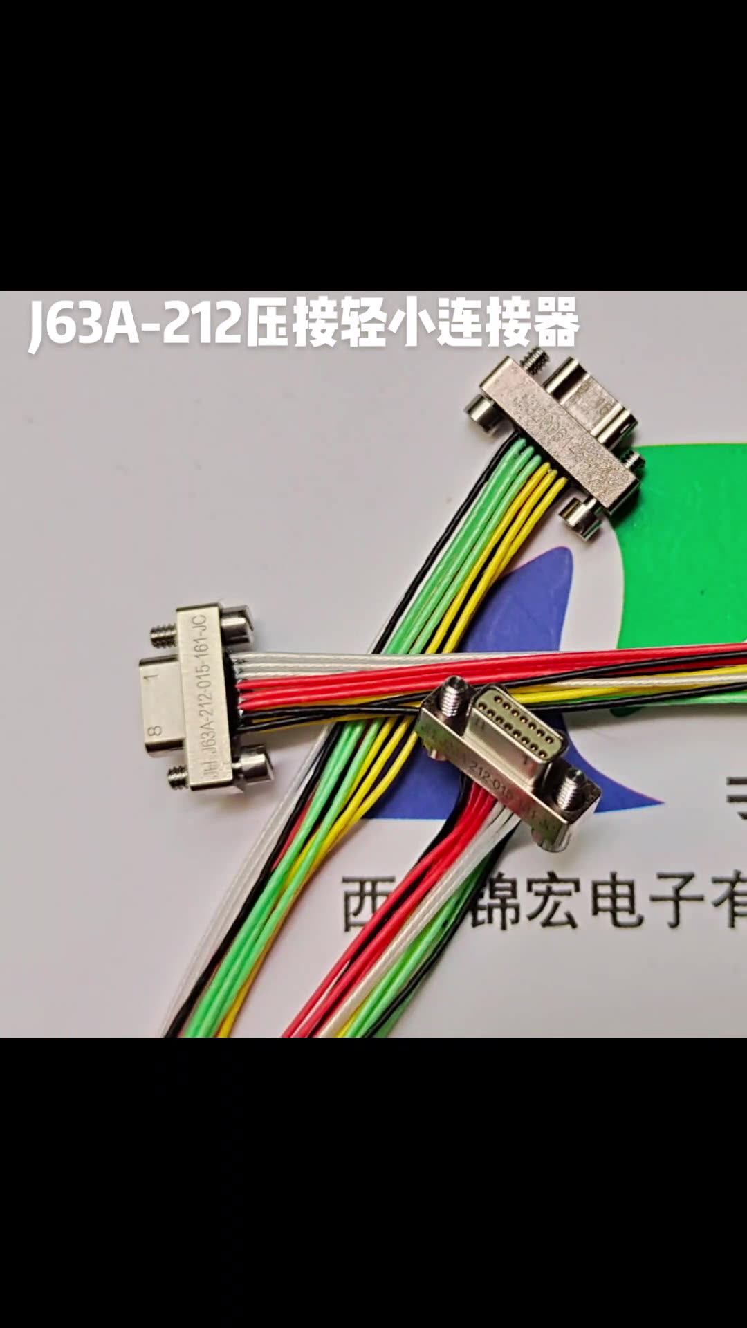 供应PCB矩形连接器插座J63A-2F2-037-431-TH J63A-2F2-021-431-TH-阿里巴巴