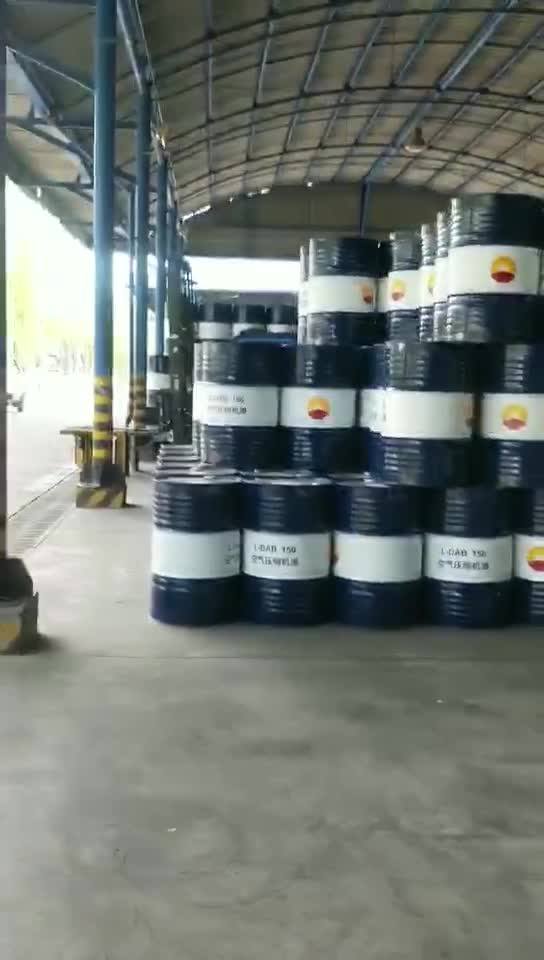 润滑油 L-AN 46号工业全损耗系统用油 昆仑46号机械油 昆仑润滑油-阿里巴巴