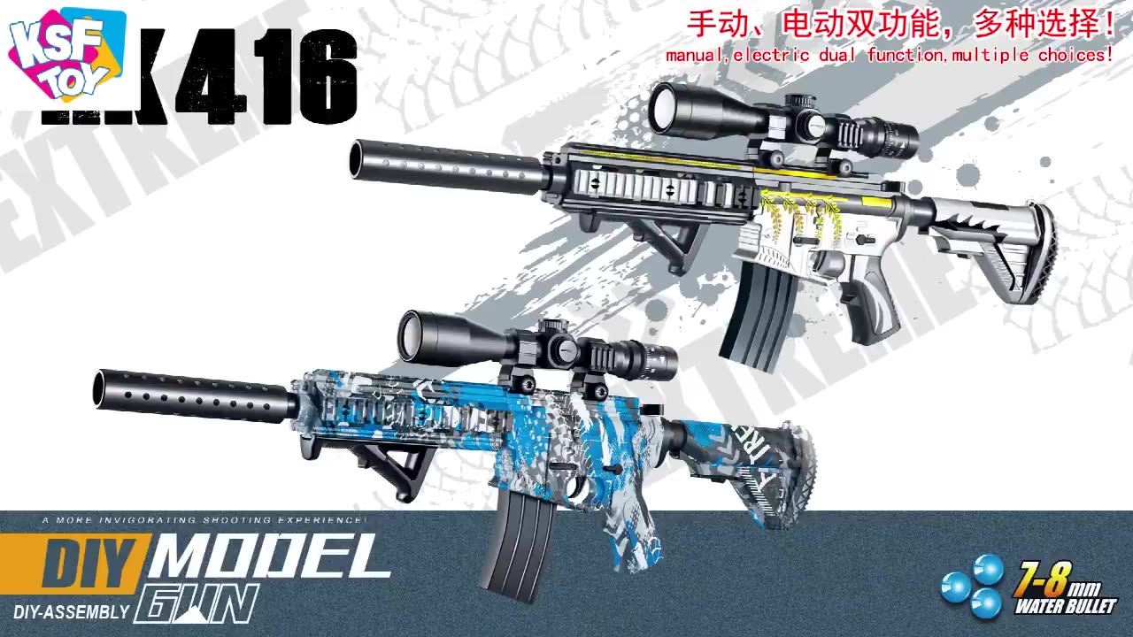 M416 Water Bomb Kids Toy Gun Electric High Speed Burst Water Soft Bullets Bomb Gel Gun - Buy ...