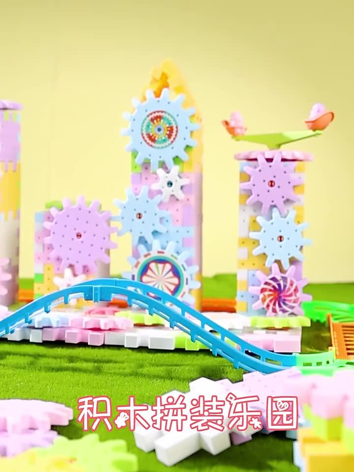 83-203pcs Electric Building Blocks Paradise Gear Rotary Toy Mosaic ...