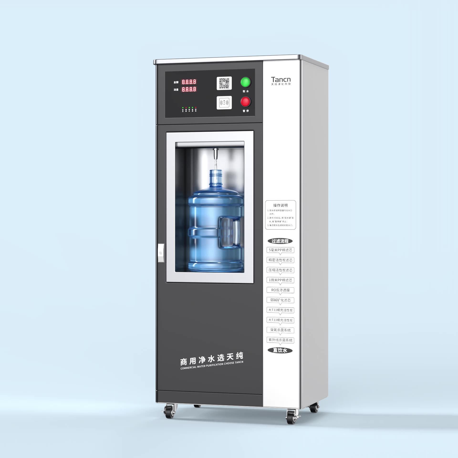 Fully Automatic Water Vending Machine Commercial Reverse Osmosis Water ...