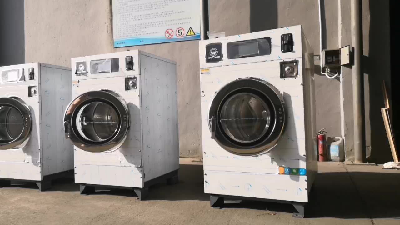 Fully Automatic Commercial Industrial Washing Machine For Laundry Shop ...