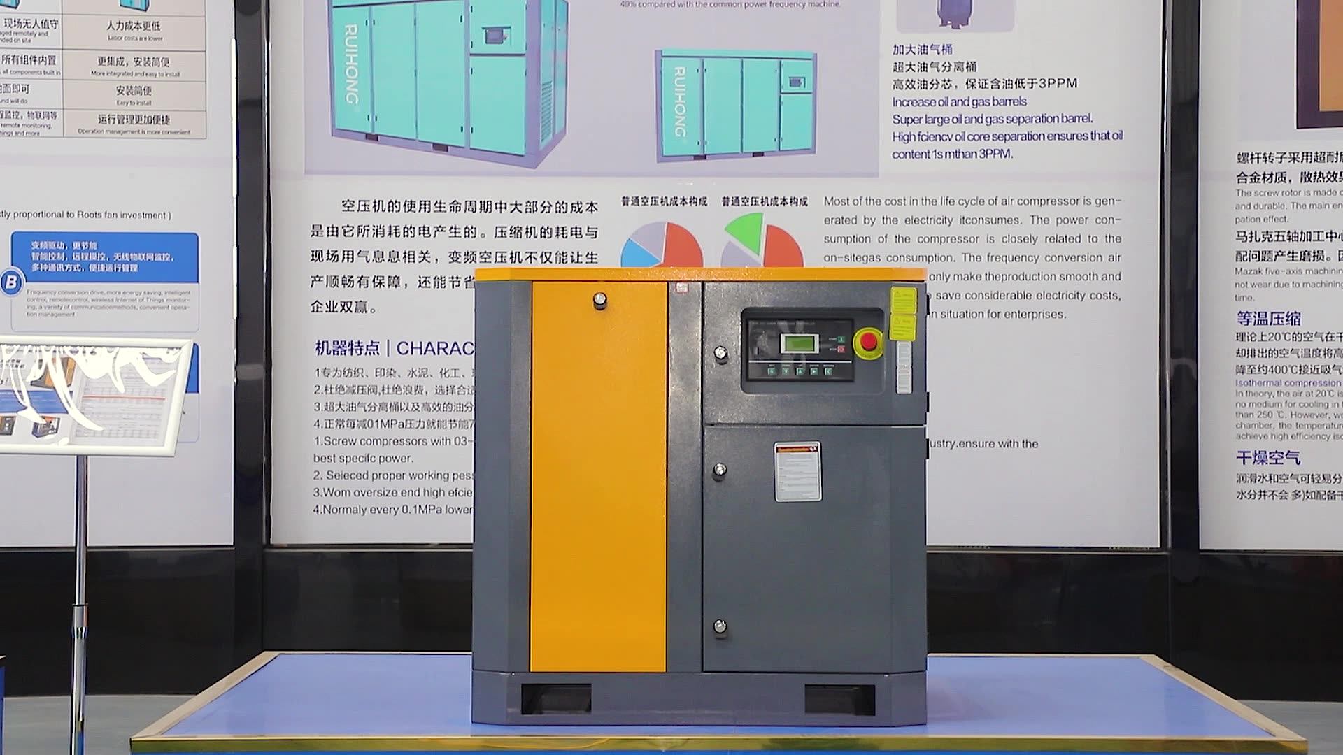 22kw Two Stage Pm Vsd Air Screw Compressor Compressor Factory - Buy Two ...