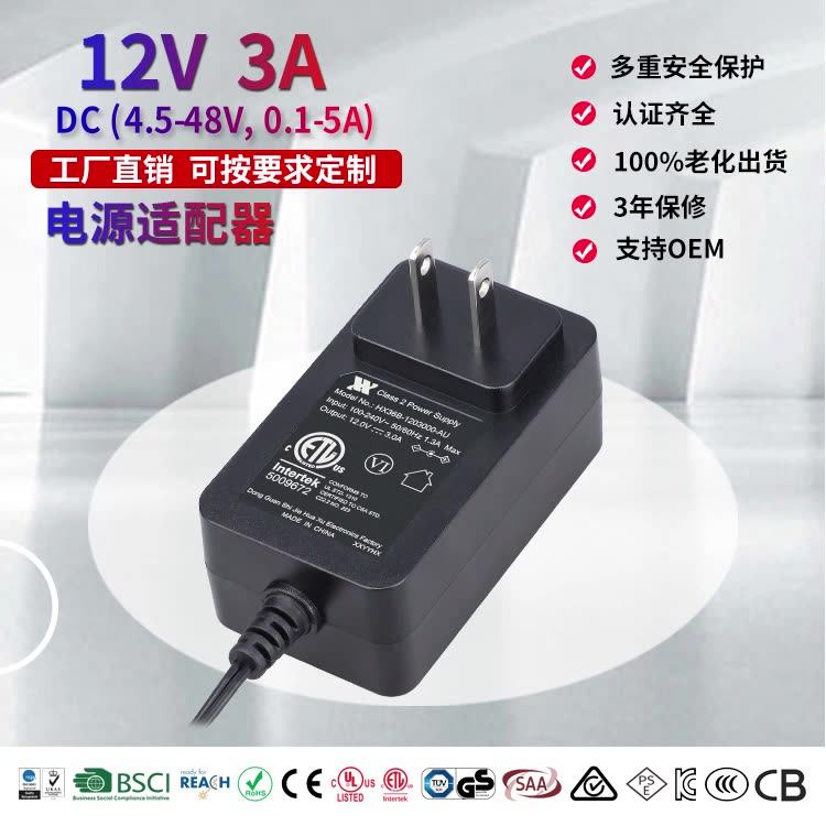 12V3A电源适配器插墙式美规ETL FCC 1A 2A 3A 4A 5A开关电源LED灯-阿里巴巴