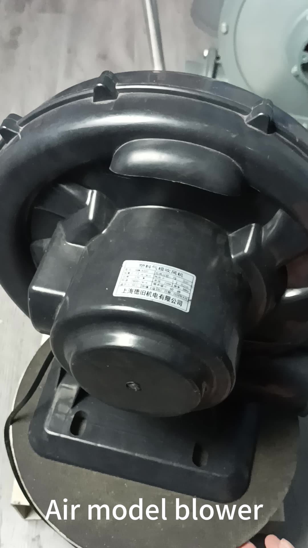 370w High-efficiency Totally Enclosed Motor Air Mold Blower 2800rpm Energy-saving Centrifugal ...