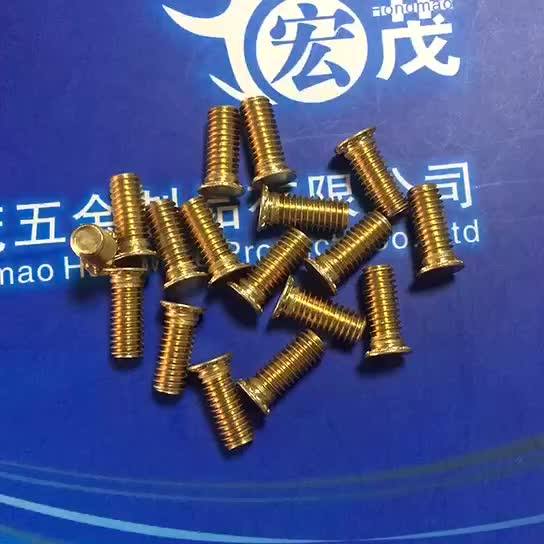 黄铜压铆螺丝高强度厚头压板压铆钉HFHB-M6-10/12/15/18/20/25/30-阿里巴巴
