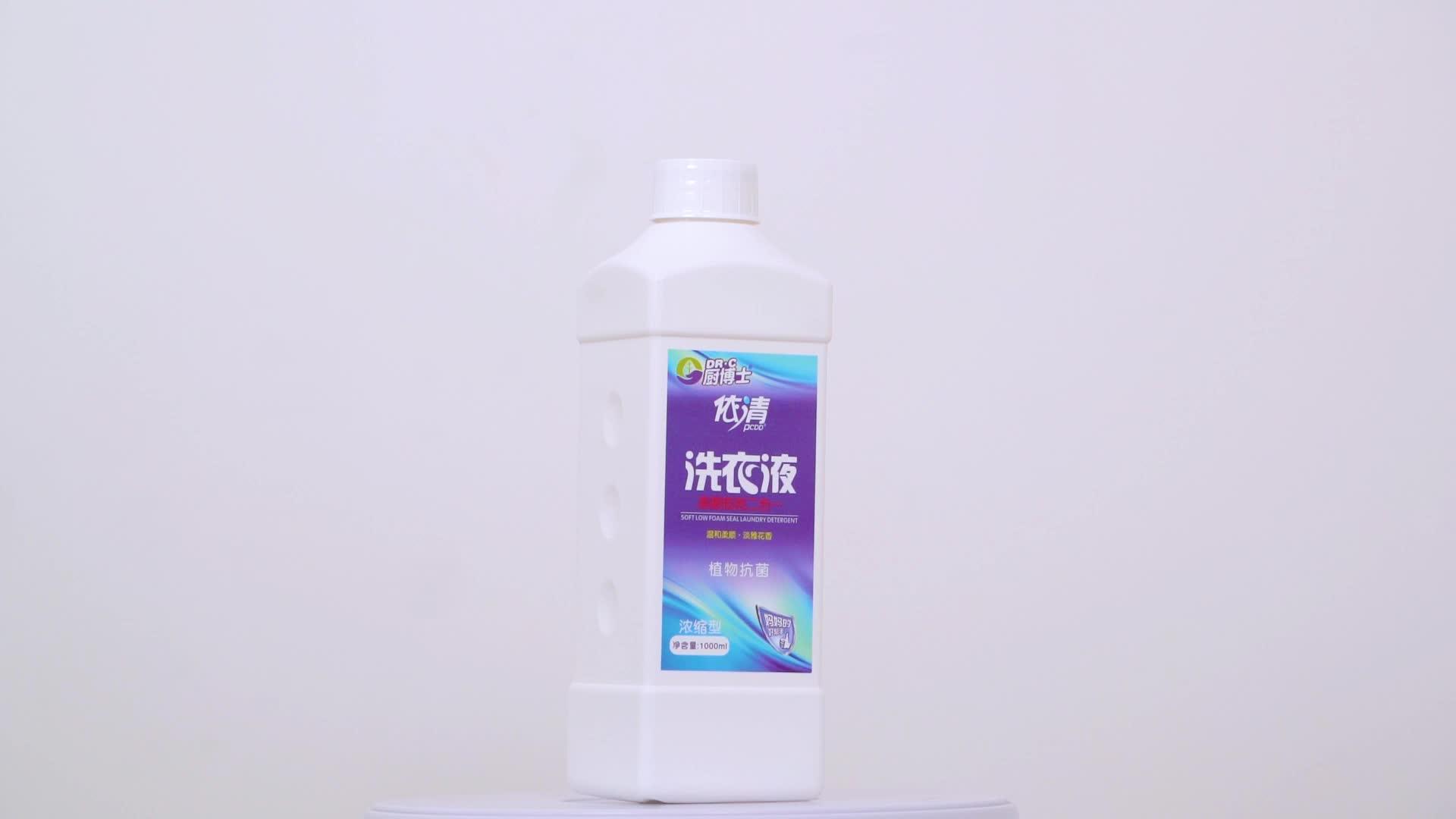 1l Factory Supply High Concentrated 2 In 1 Purpose Comfort Washing Easy ...