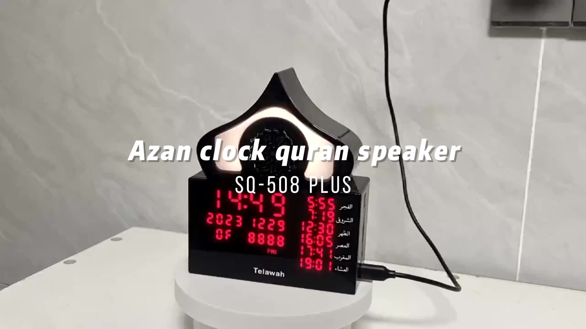 Multi-languages Al-fajia Hijri Calendar Athan Sound Remind Wall Clock ...