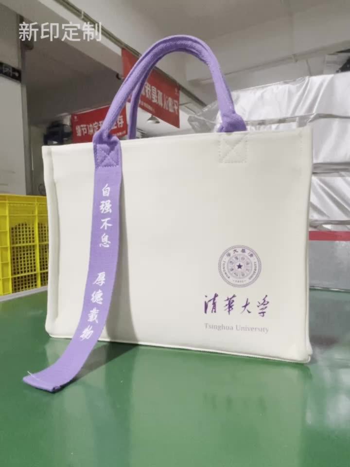 立体帆布包飘带款托特包高端可印l0g0学校商务企业单肩加厚帆布袋-阿里巴巴