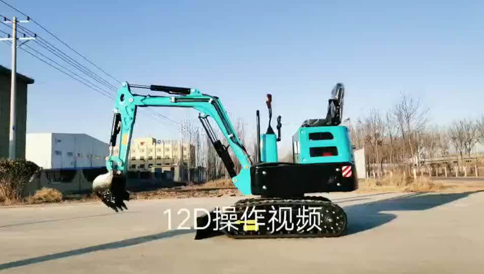 Shandong Soil Digging Machinery Sd12d Diesel Excavator Mini Digger With ...