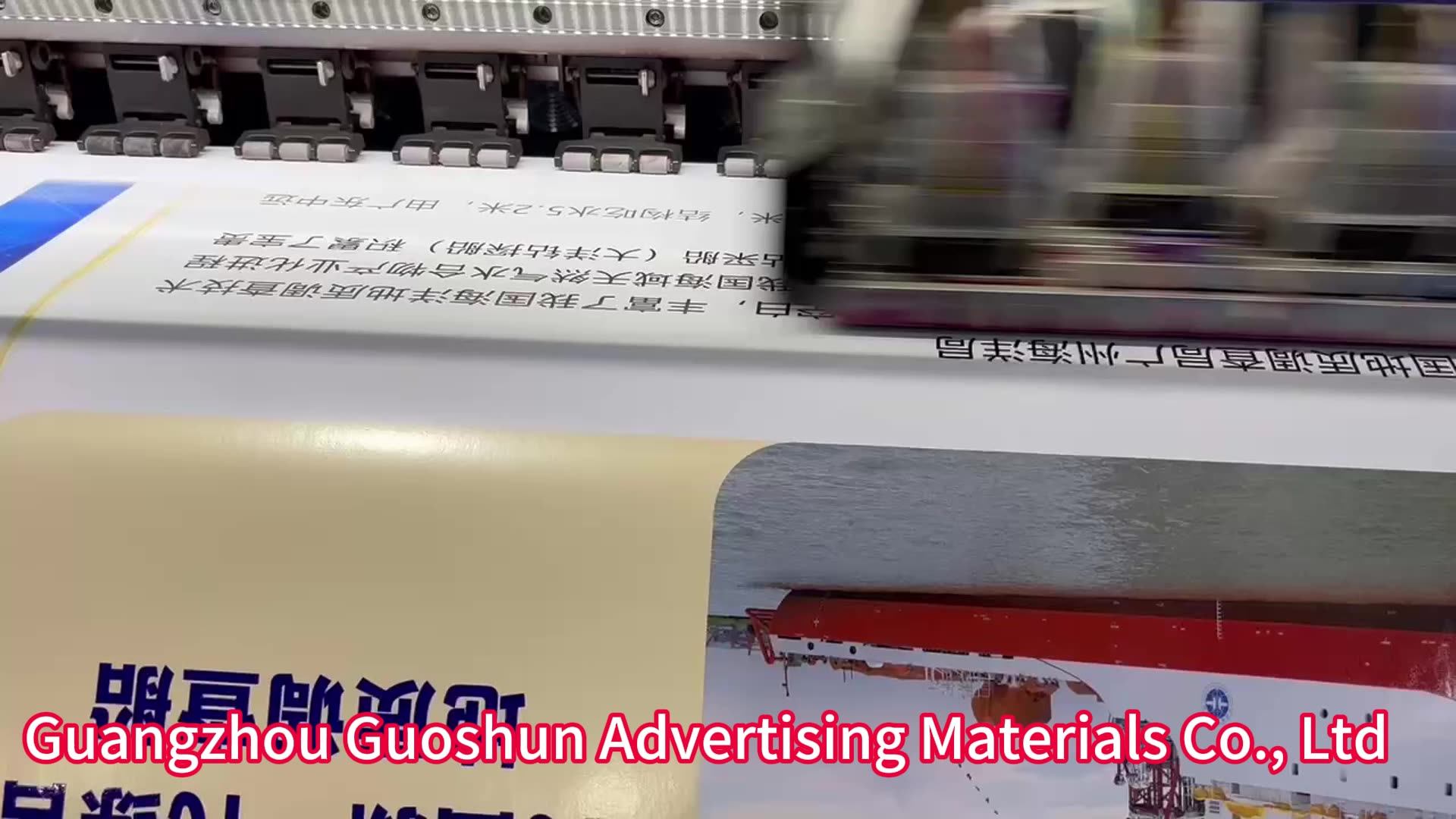 Holographic Chrome Laser Rainbow Eco Solvent Large Format Inkjet ...