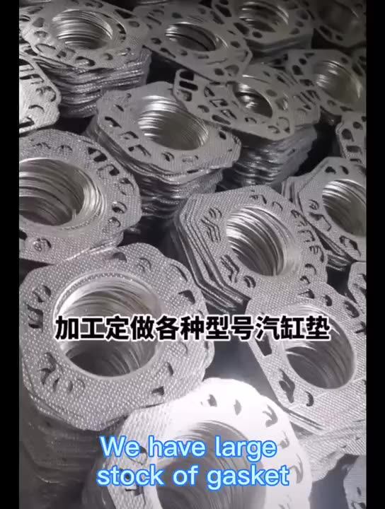 汽车发动机缸盖垫片适用于沃尔沃 B6324s S80 V70 Xc70 Xc90 Xc60 31251150 6g9n-6051-ad ...