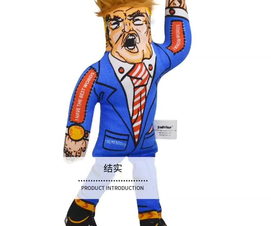 Interactive Pet Toy Canvas Plush Squeaky Trump Chew/biting Pet Chew Toy ...