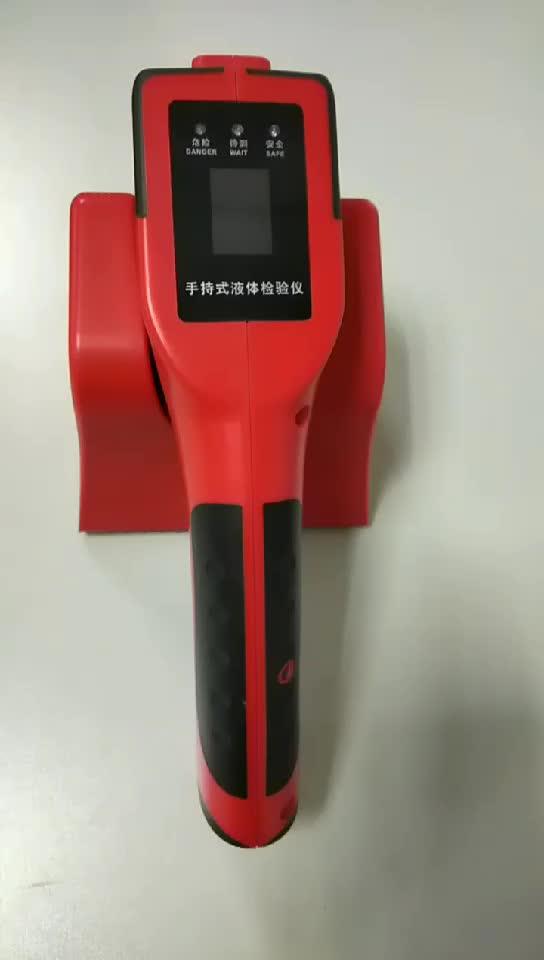 Za-600bx Handheld Dangerous Explosive Liquid Detector Liquid Safety ...