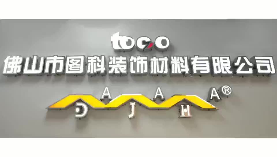 Toco Tile Profile T Shaped Edging Trim Modern Style Decorative Strip ...