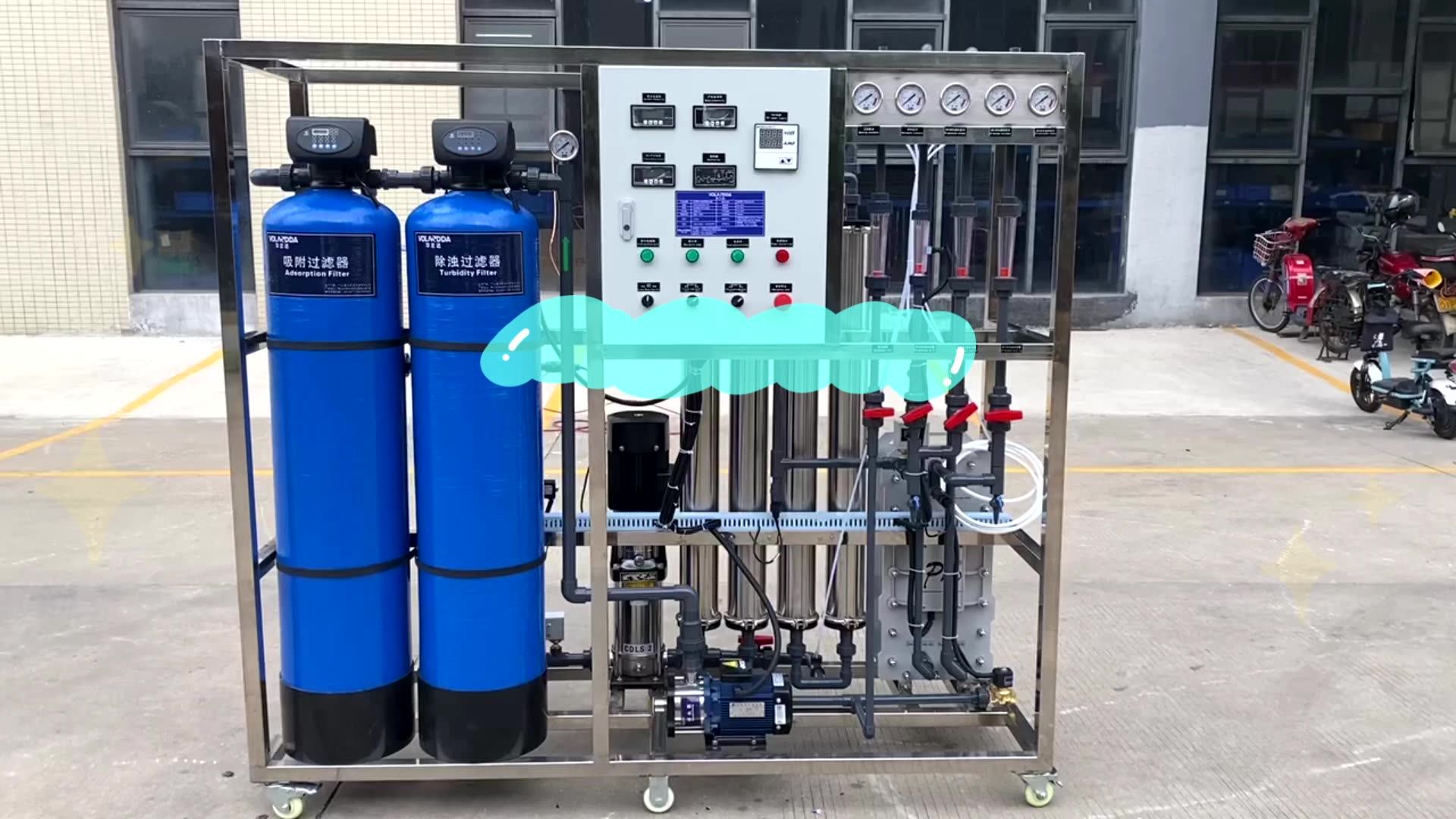 Ultrapure Water Treatment System Edi Electrodeionization Water ...