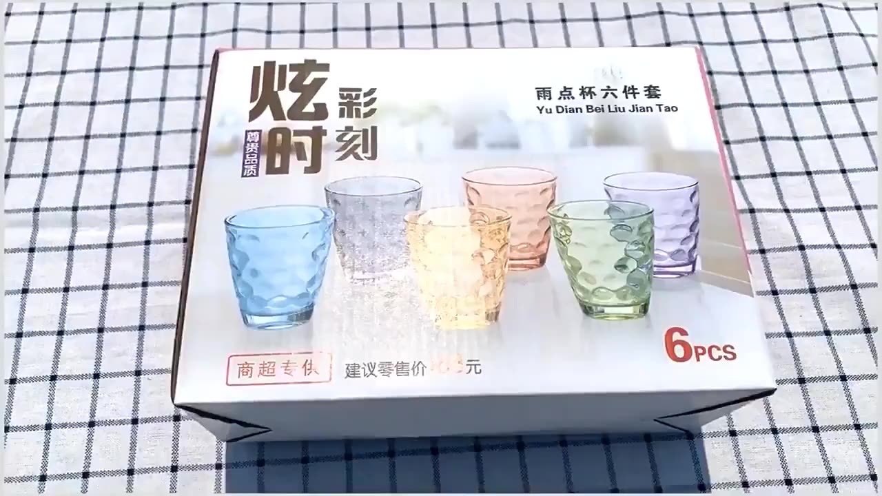 200ml High Borosilicate Single-walled Glass Heat Resistant Glass ...