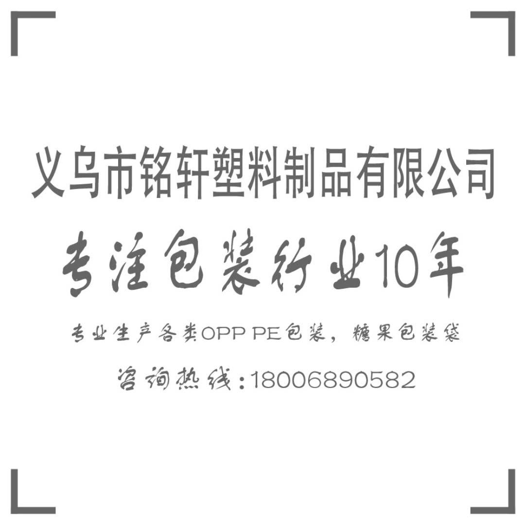 OPP材质美元钱袋子图案透明袋热带叶子动物剪影狗狗脚印礼品袋-阿里巴巴