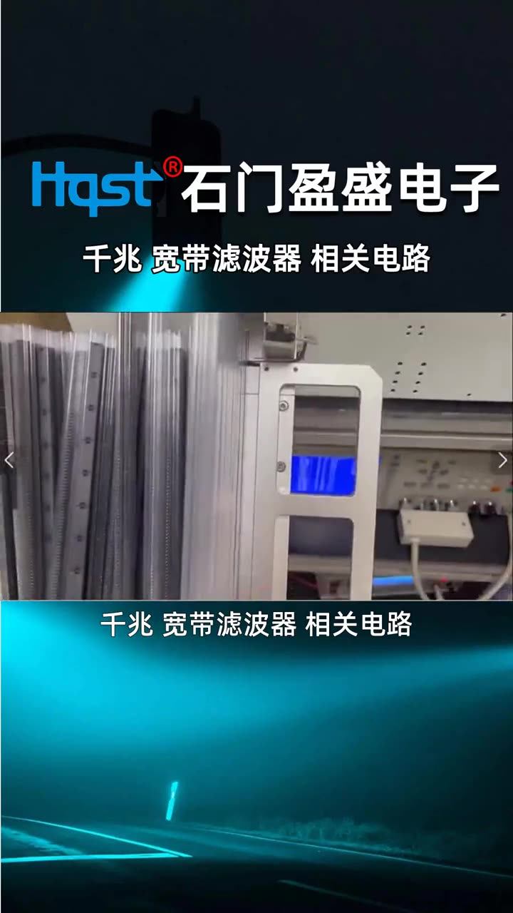 超薄H1102NL H81621S 网络变压器 16P贴片百兆单口自耦隔离滤波器-阿里巴巴