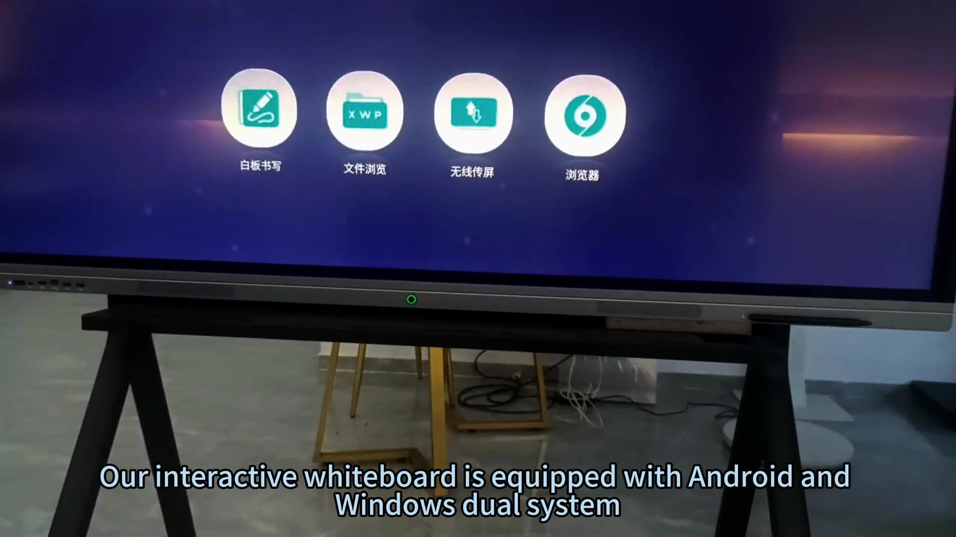 86 Inch Infrared Digital Portable Finger Touch Screen All In One Smart ...