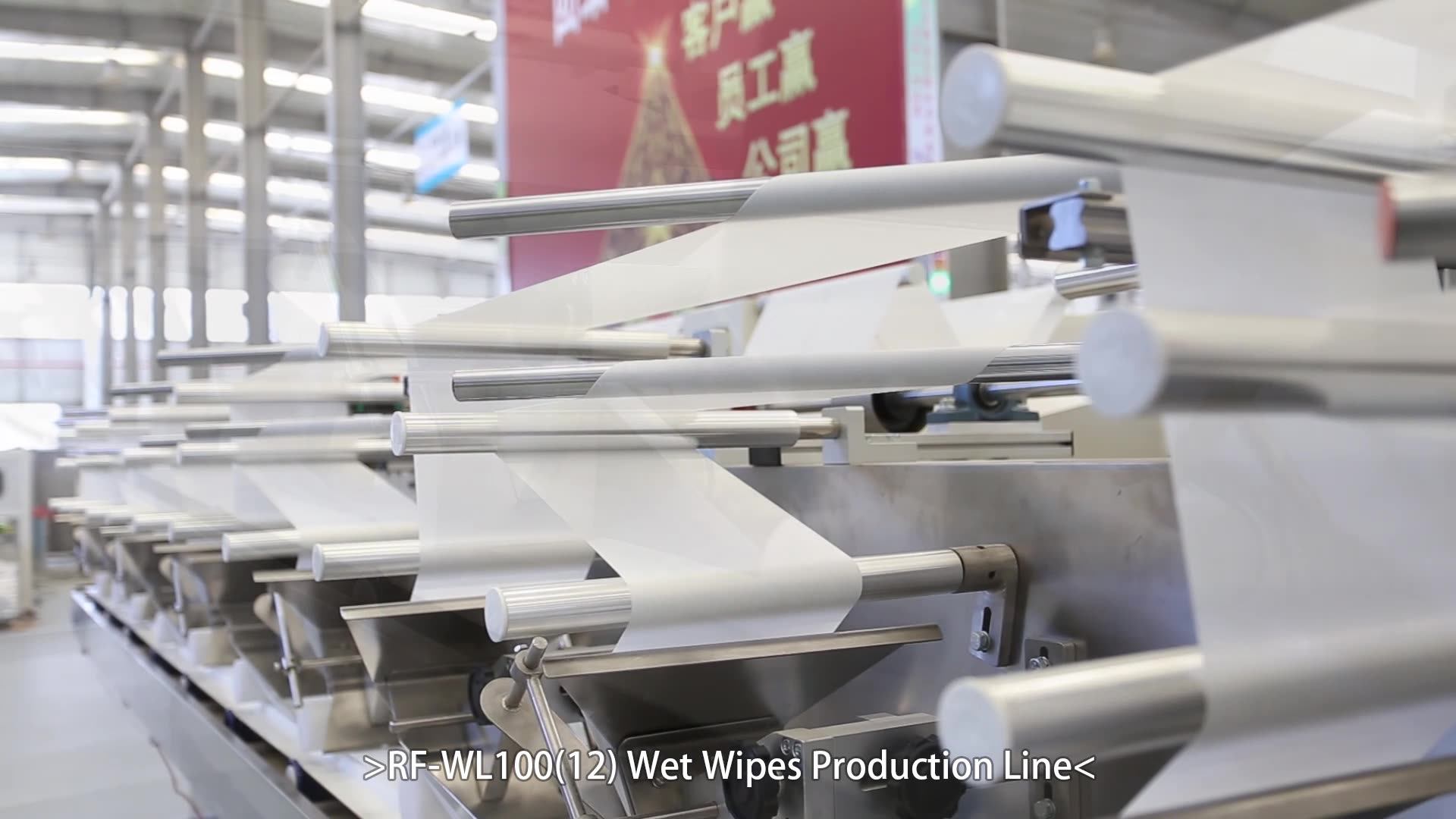 High Speed Wet Tissue Production Line Pure Water Baby Wet Wipes Machine ...