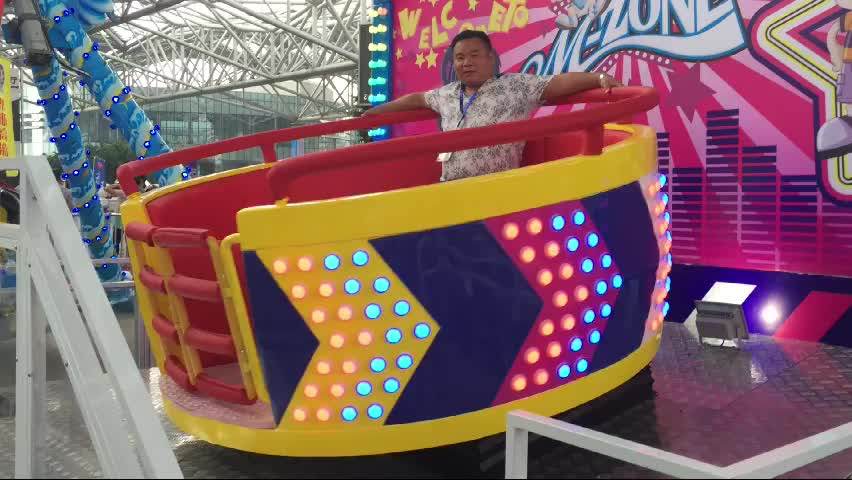 Amusement Park Kids Rides Mini Disco Tagada Rides/disco Turntable Rides ...